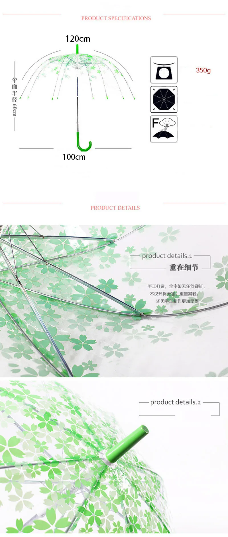 Straight Clear Sakura Umbrella Japanese Cherry Pvc Transparent Umbrella ...