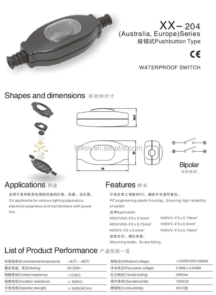 IP65 Inline Outdoor Switch - 250V 6A Waterproof Solution