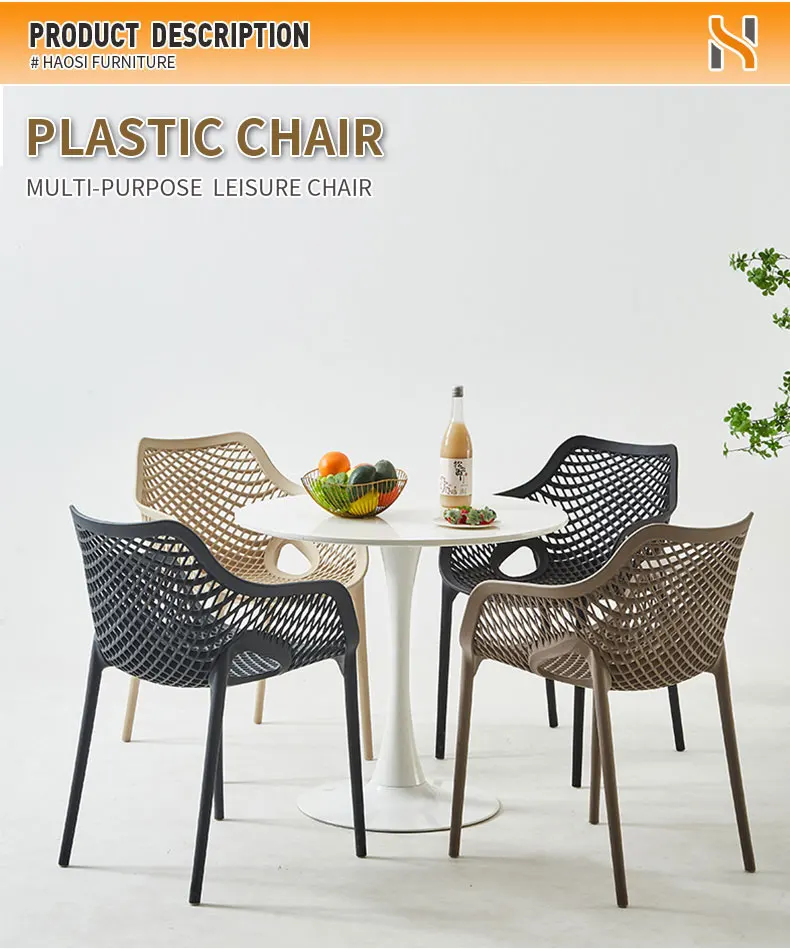 Wholesale Cheap Nordic Stackable Outdoor Plastic Chairs