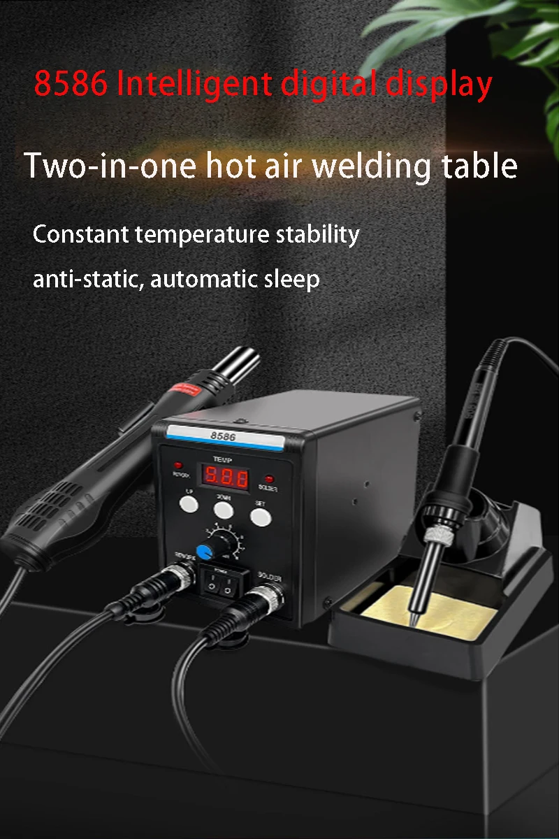700W 2-in-1 Electric Dismantling Iron - Hot Air Gun Welding