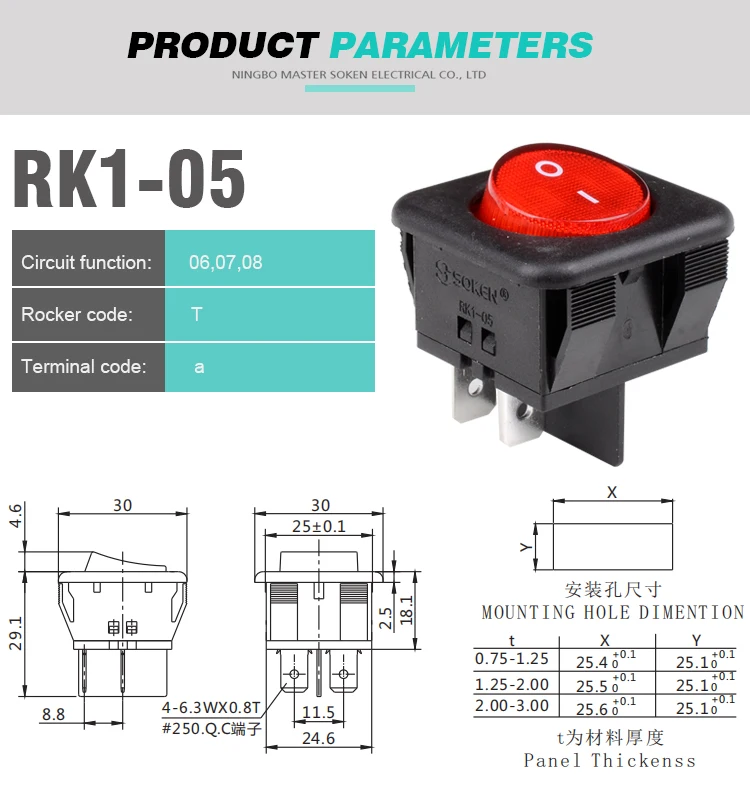 Soken T100 Switch on-off 250vac 16a 1e4 Rocker Switch with CQC KC RK1-05