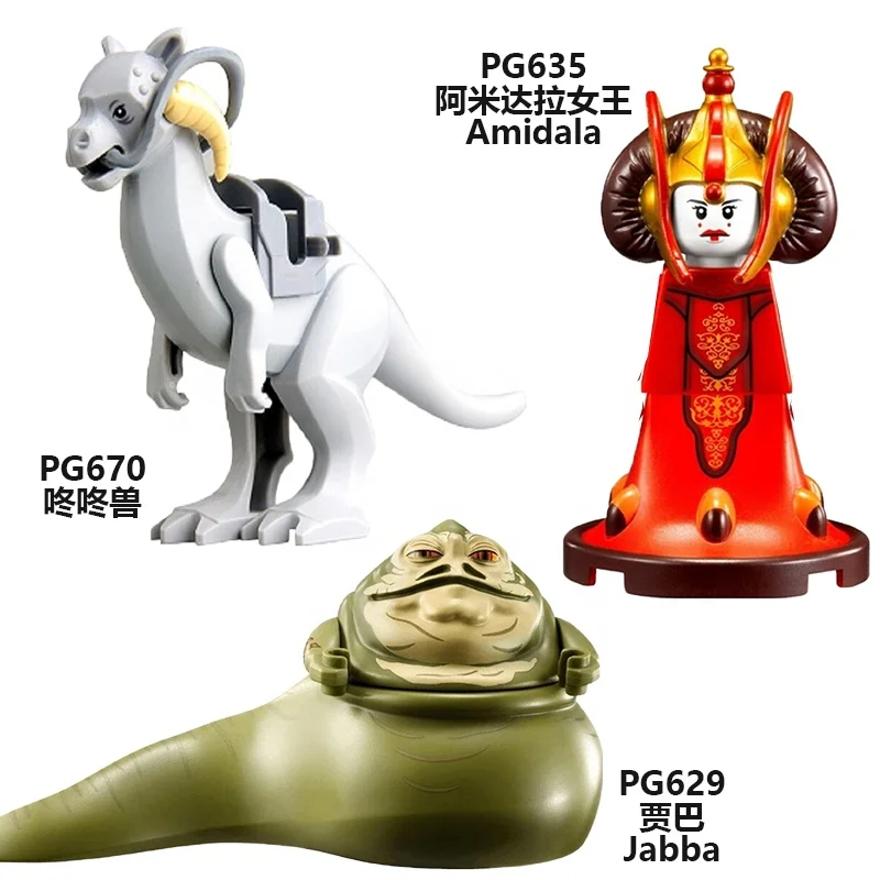 Pogo Brand Commander Imperial Storm Clone Trooper Darth Vader Leia Luke ...
