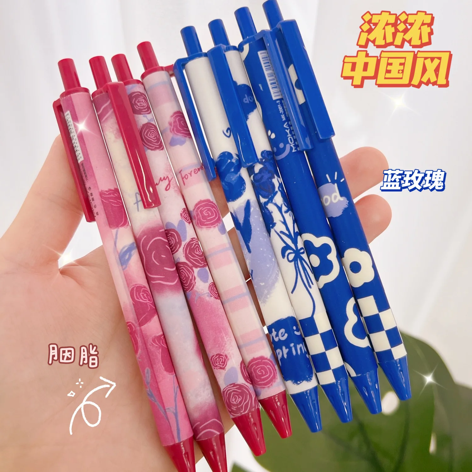 Cute Gel Pens Set For School Students - Black Ink 0.5mm - Oem
