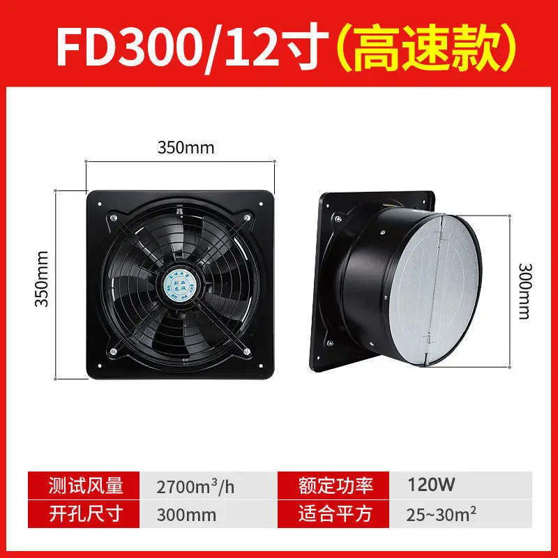 Roof Extractor Fan Restaurant Exhaust Fan 12inch/300mm 14inch/350mm ...