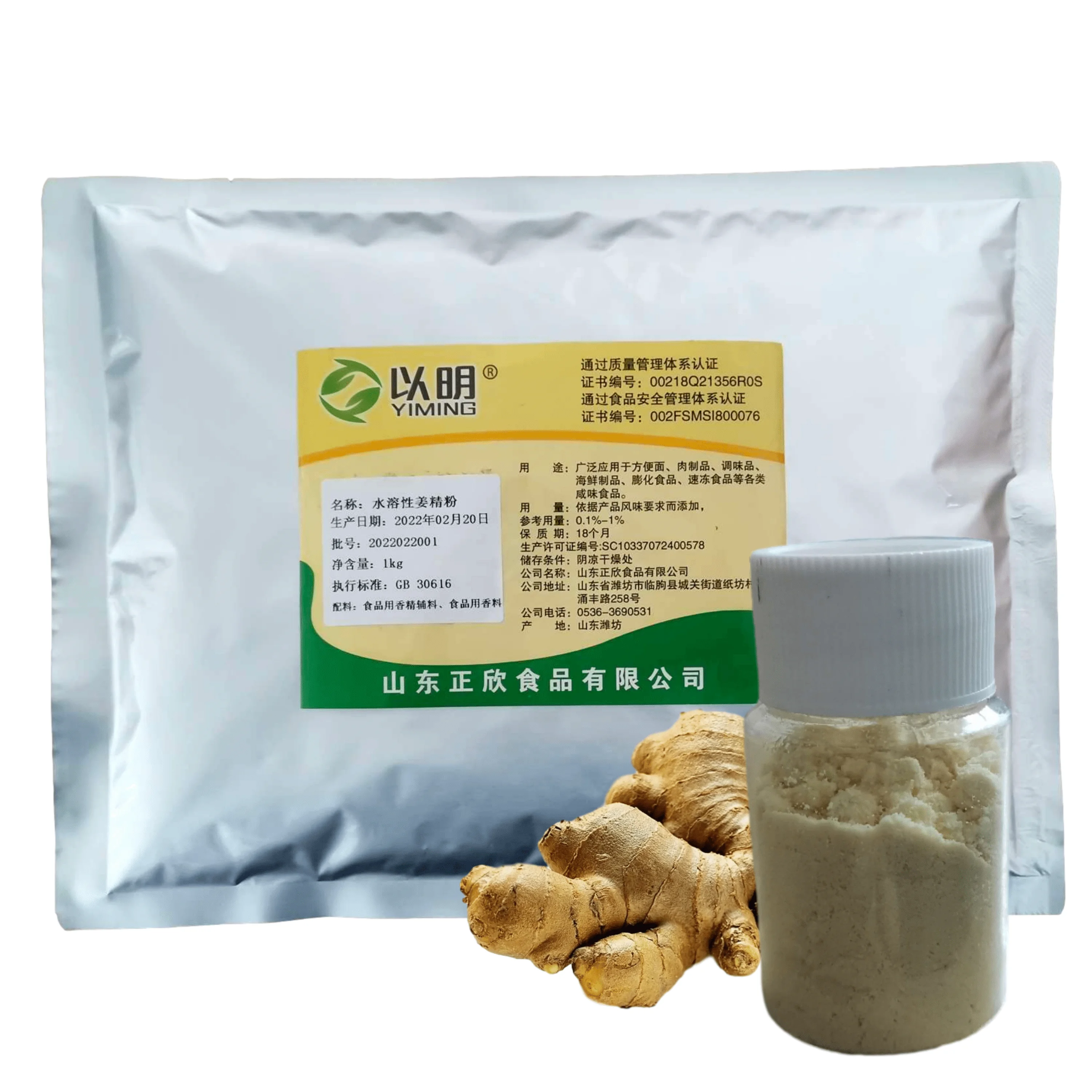 Wholesale Price 100% Organic Ginger Powder Best Price Ginger Extract ...