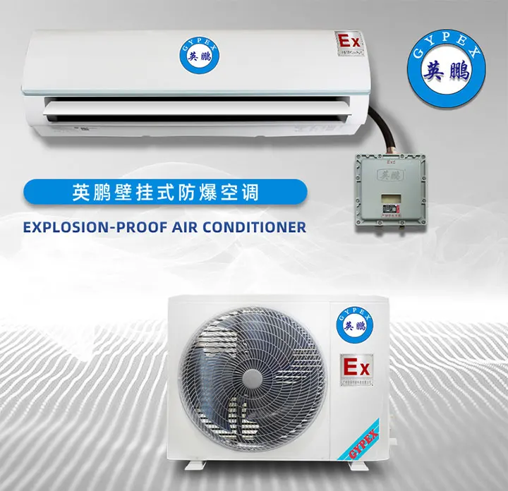 Factory Supply Bkfr Series Explosion-proof Split Wall-mounted Air ...