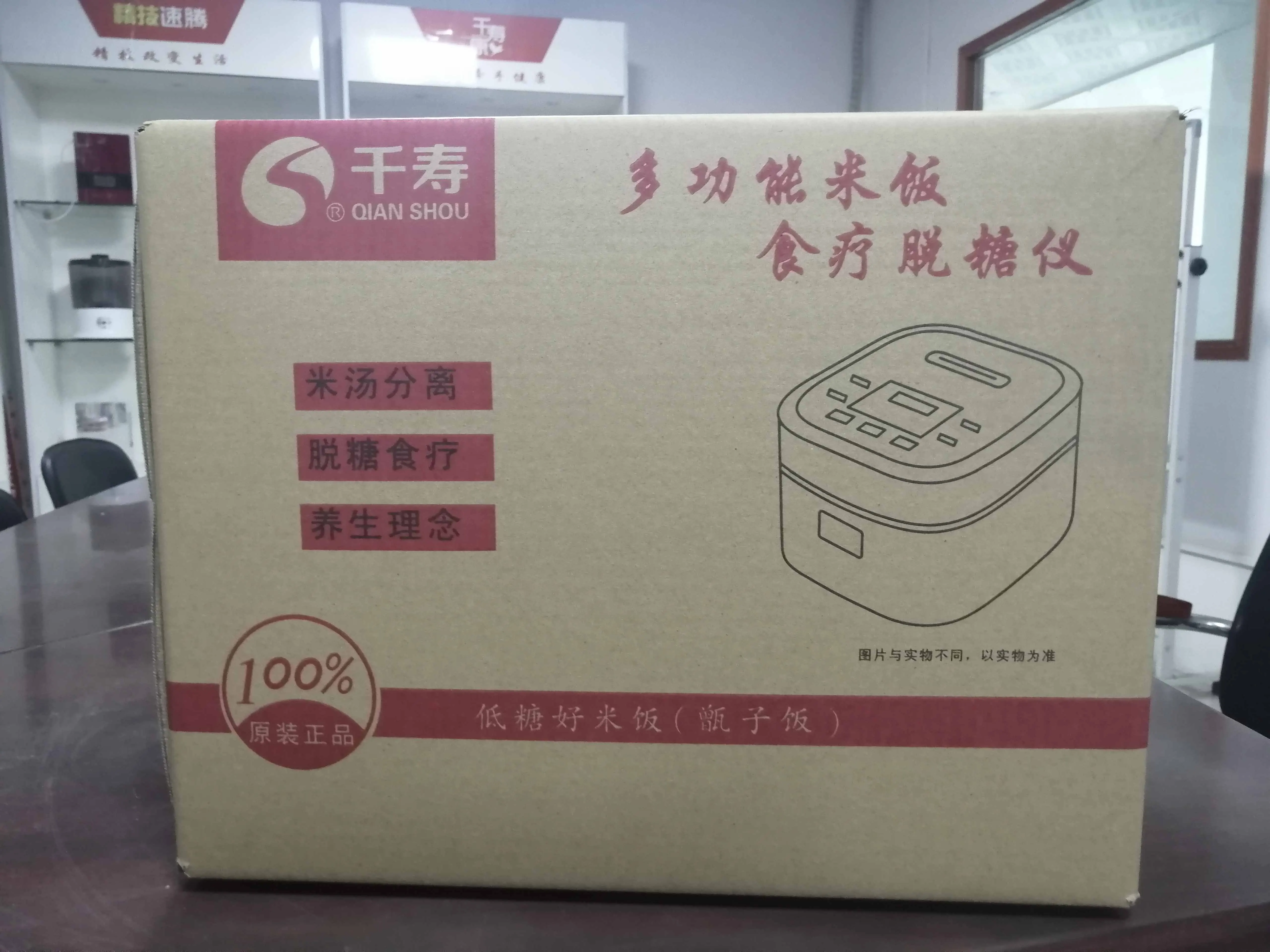 Household 5l /1.8l 3l German Technology Clay Pot Smart Rice Cooker Low ...