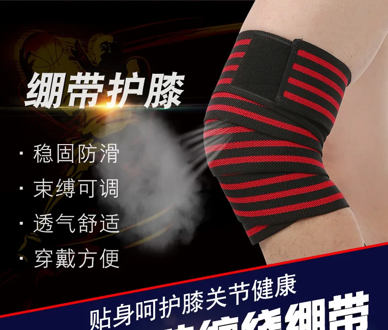Cross-border Winding Bandage Knee Pad Leg Compression Squat Lifting ...