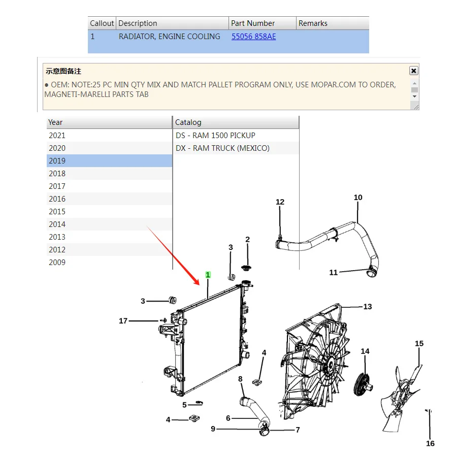 55056858ae Engine Cooling Radiator For Dodge Ram 1500 Pickup Ds 5.7l ...