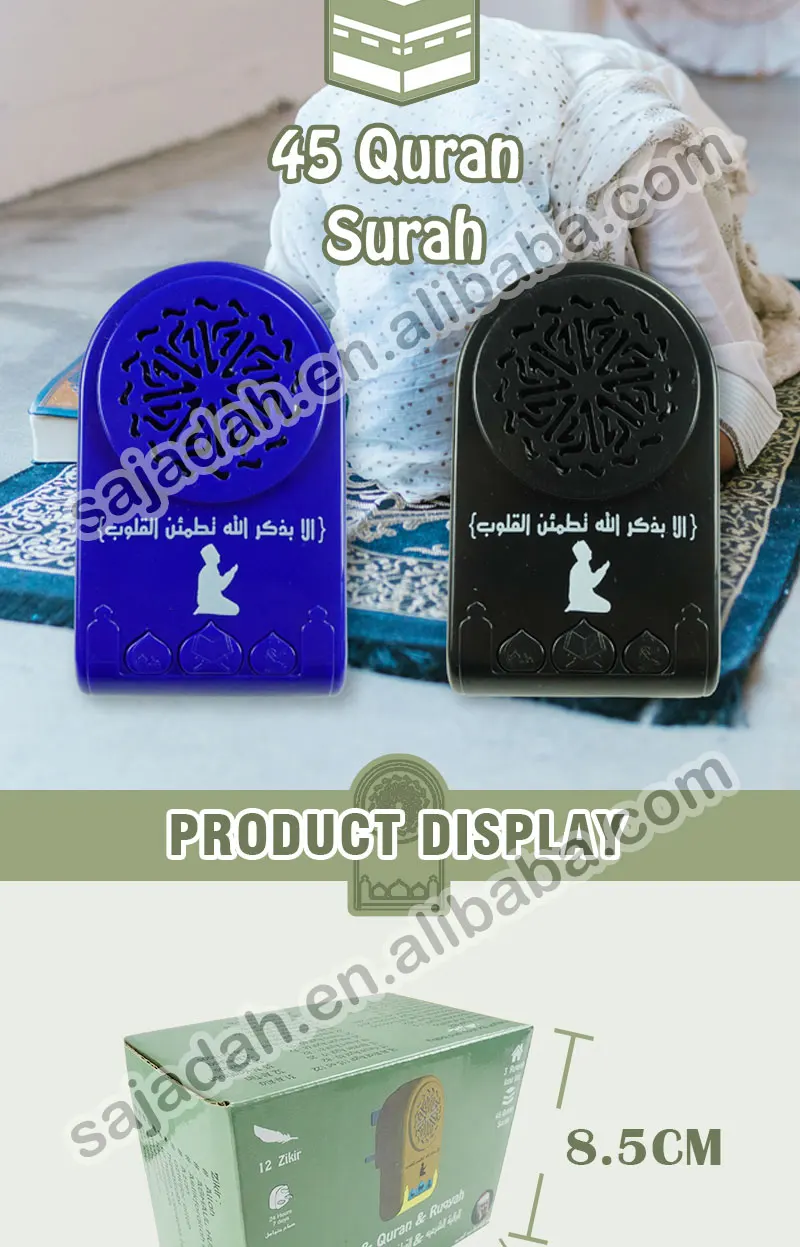 ZK60 Mini Quran Player - Arabic Educational Muslim Lamp