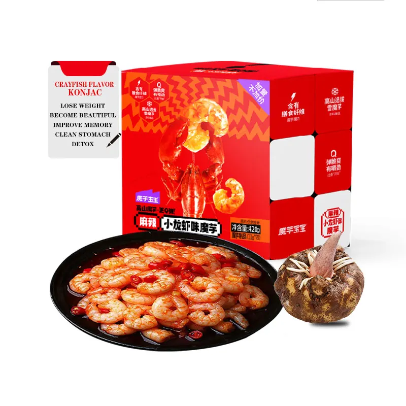420g Spicy Crayfish Flavor Konjac Snacks - Healthy & Halal