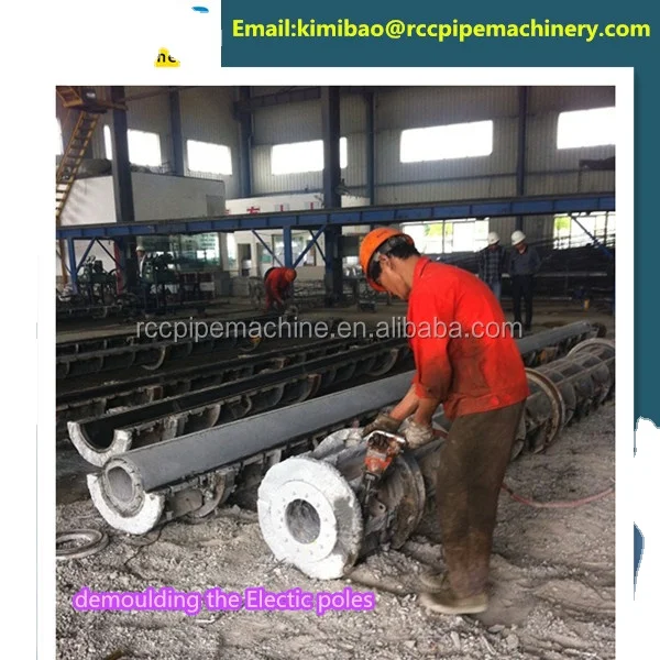 Prestressed Concrete Pile Centrifugal Spinning Machine