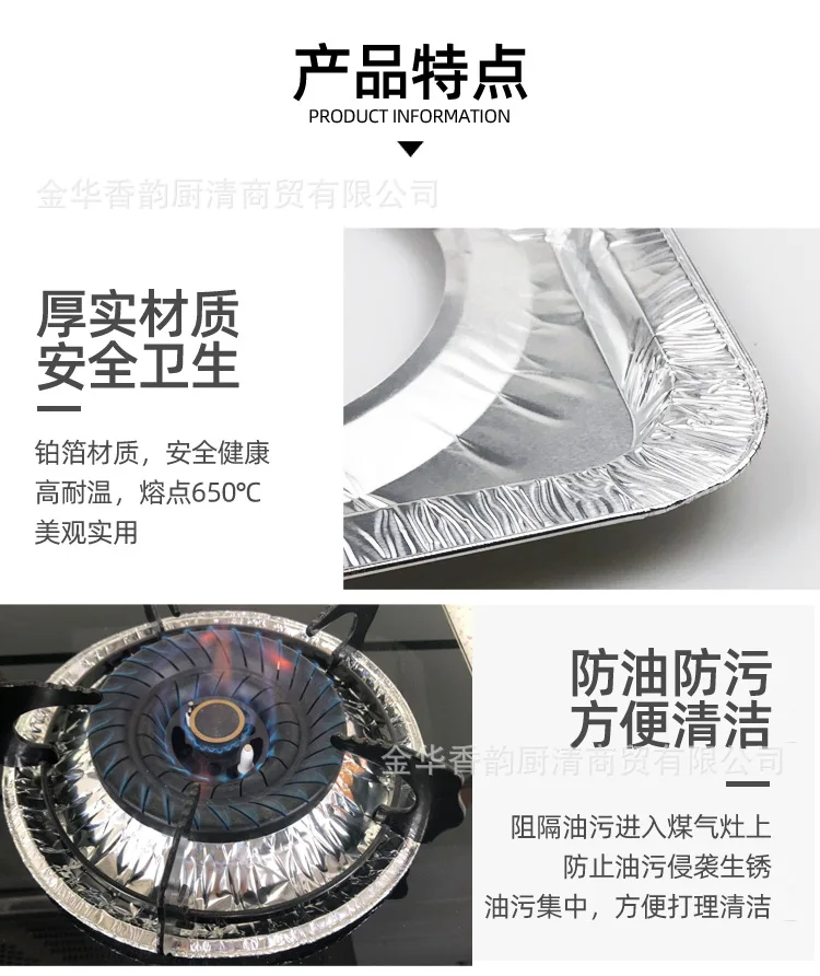 Household Round Aluminum Foil Gas Stove Pad Paper,Used In The Kitchen ...