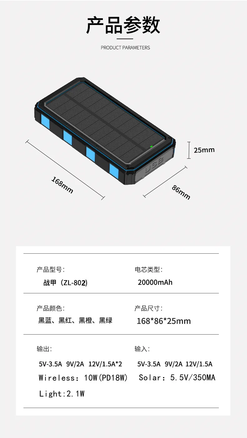 Ip67 Ipx6 Waterproof Solar Power Bank 20000mah Solar Charger Waterproof ...