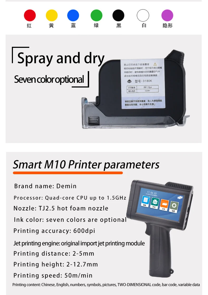 Handheld Inkjet Printer Coding Handjet QR Code Data Batch Printer Jet ...