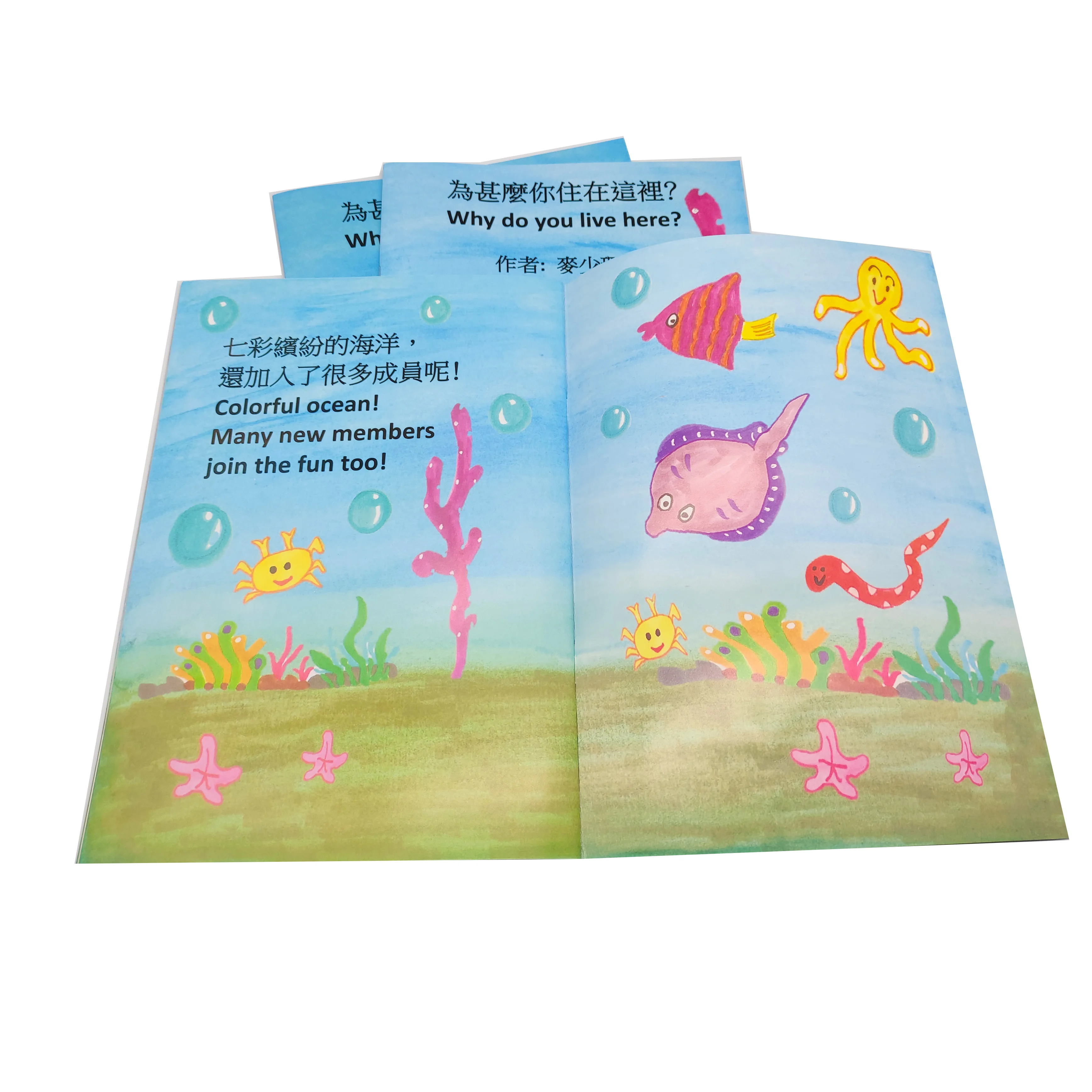 High Quality Customized Children's Picture Book Printing