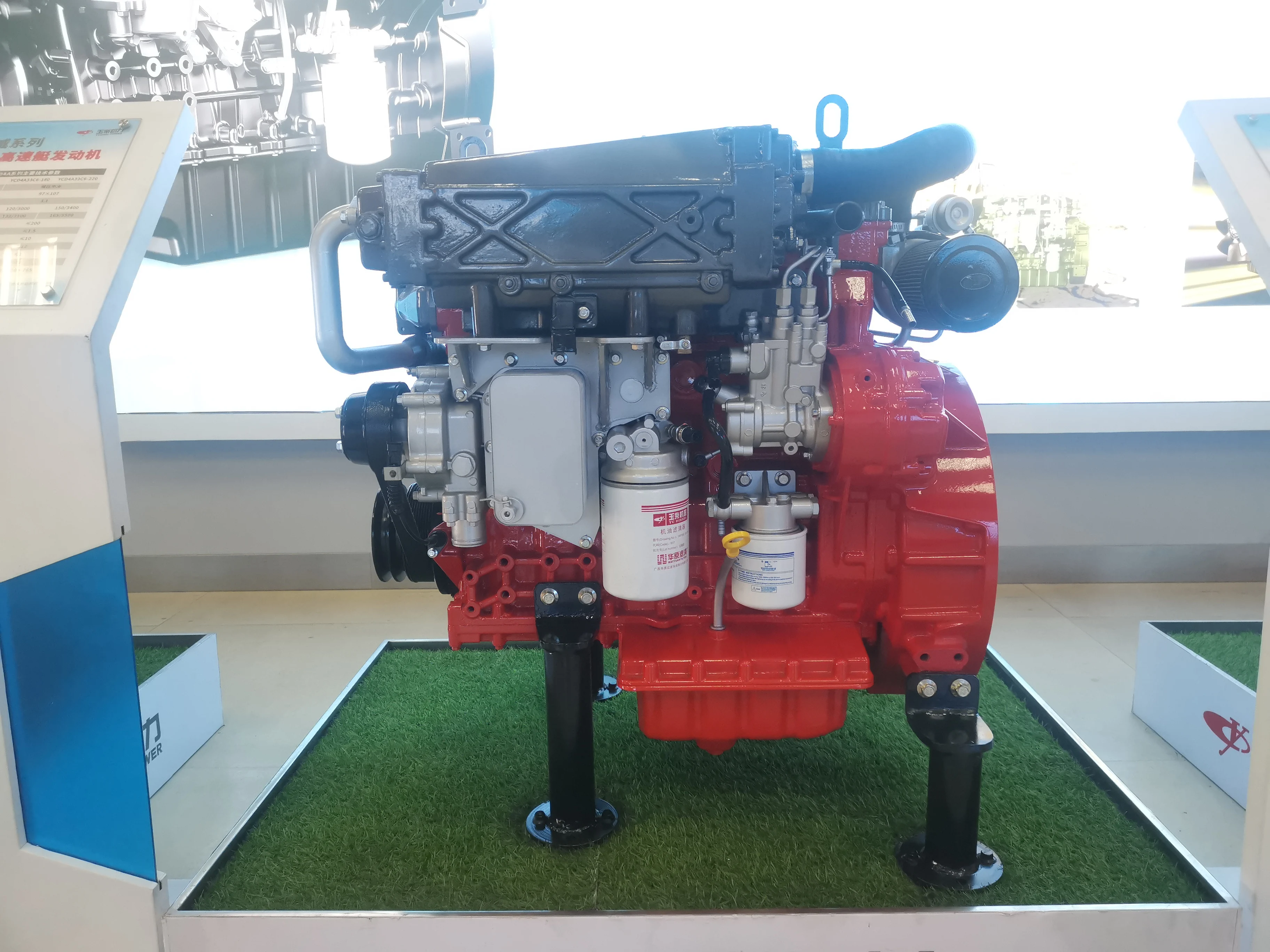 Yuchai V31 Inboard Marine Diesel Engine Boat 4 Stroke 165hp 204hp Water ...