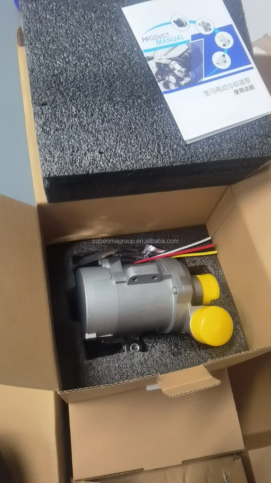 Auto N20 Engine Electronic Water Pump Assy 11518635089 11517604027 for ...