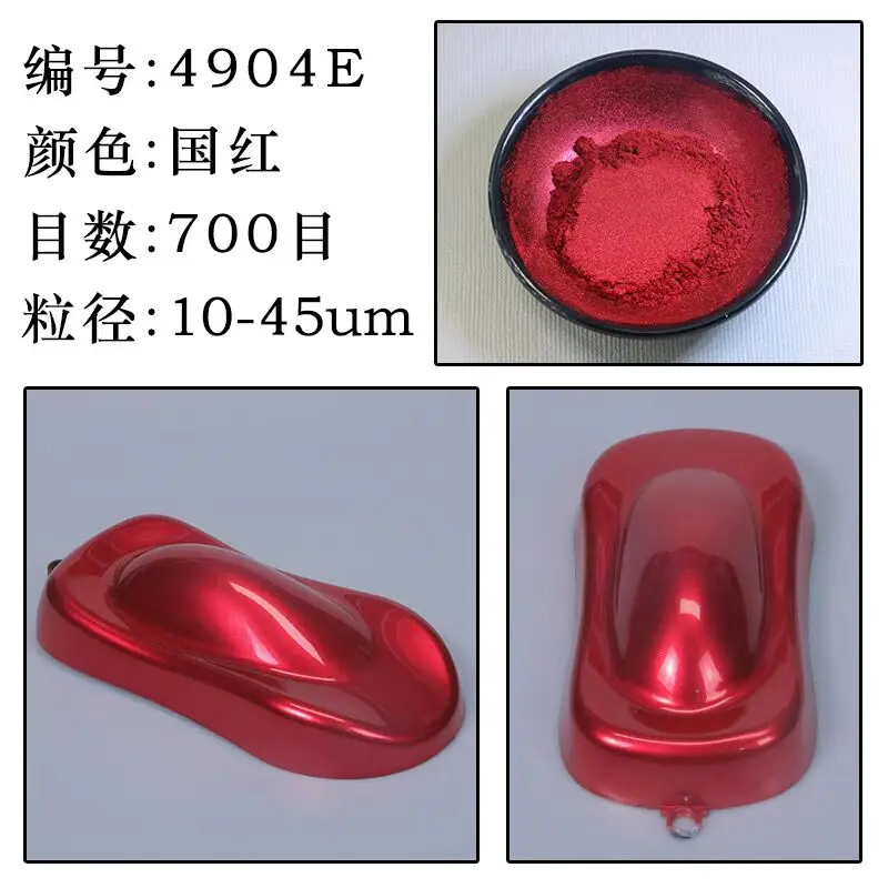 Metallic Candy Car Paint Pearl Colors Pigment Powder - Buy Metallic Red ...