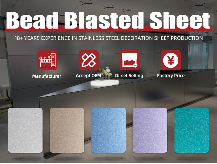 Stainless Steel Bead Blasted Sheets for Wall Decoration