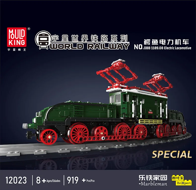 Mould King Moc 12023 Electric Locomotive Track Railway Model ...