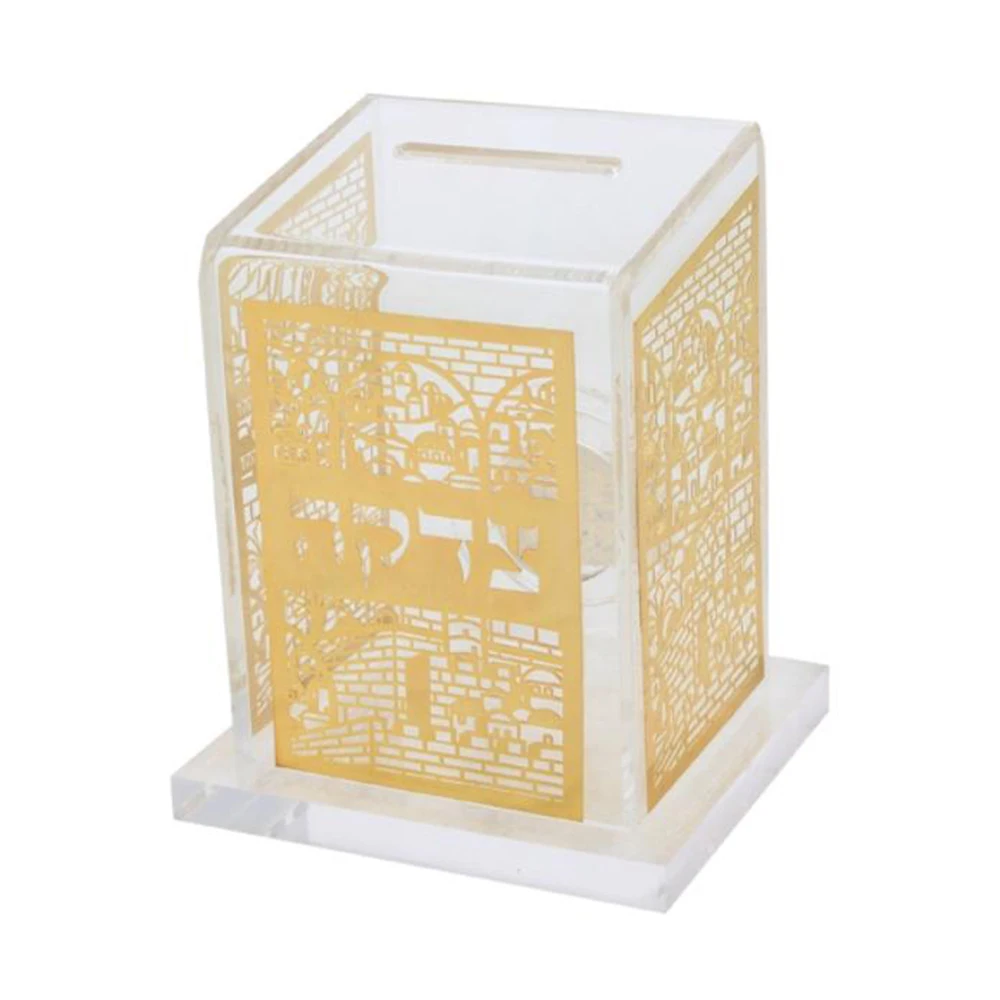 Gold Glitter Money Collection Lucite Pushka Case Judaica