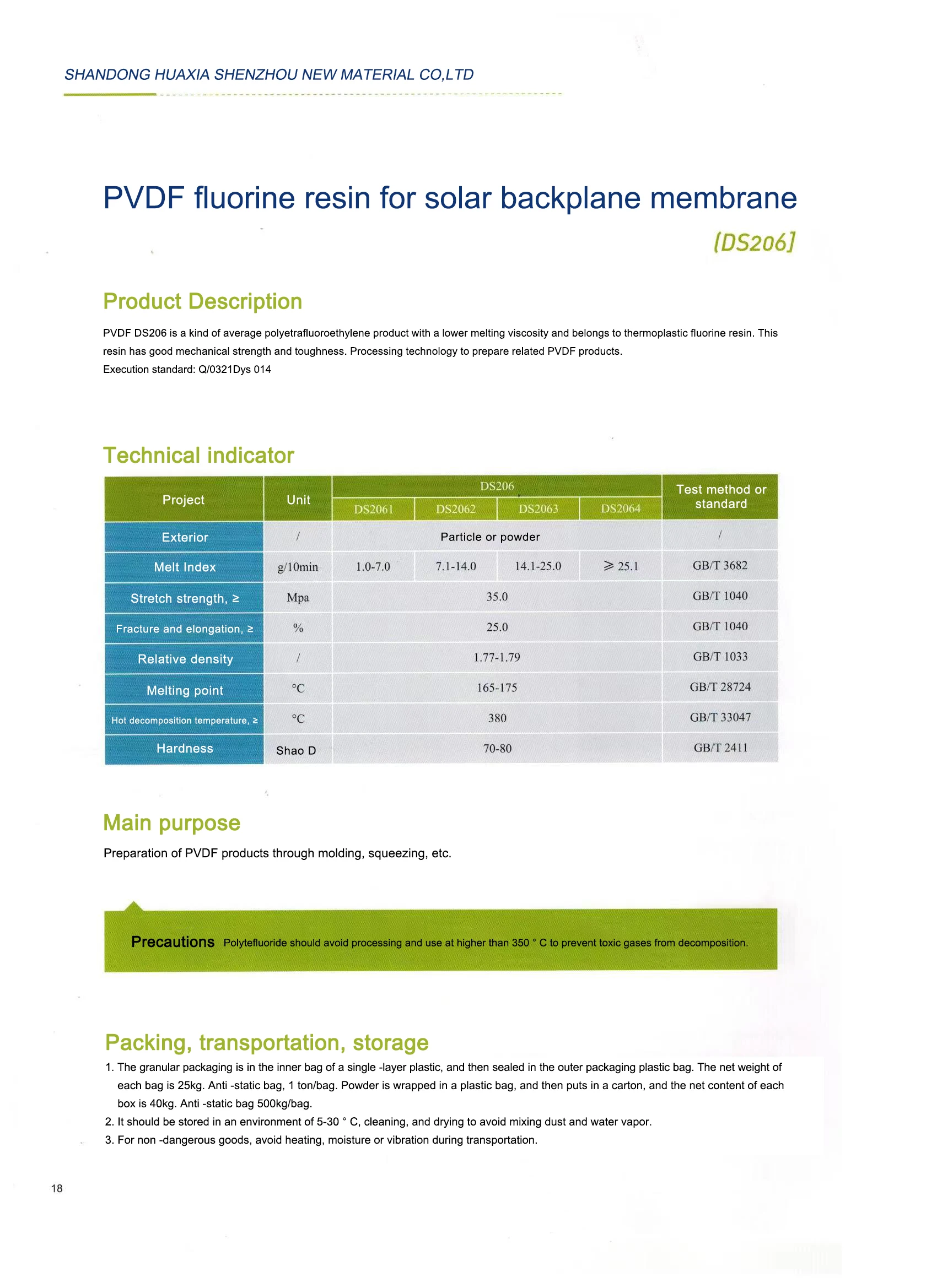 High Viscosity Adhesive PVDF DS206 Powder Coating Raw Chemical Material ...