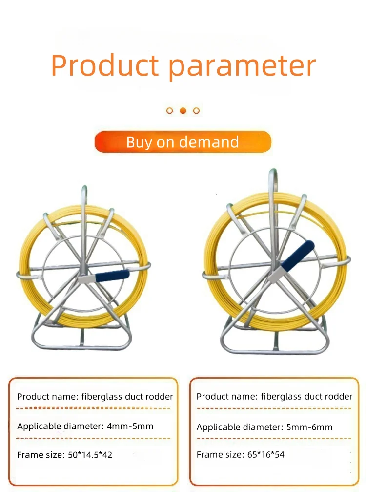 Glass Fiber Cable Push and Pull Air Pipe Rod Cable Puller
