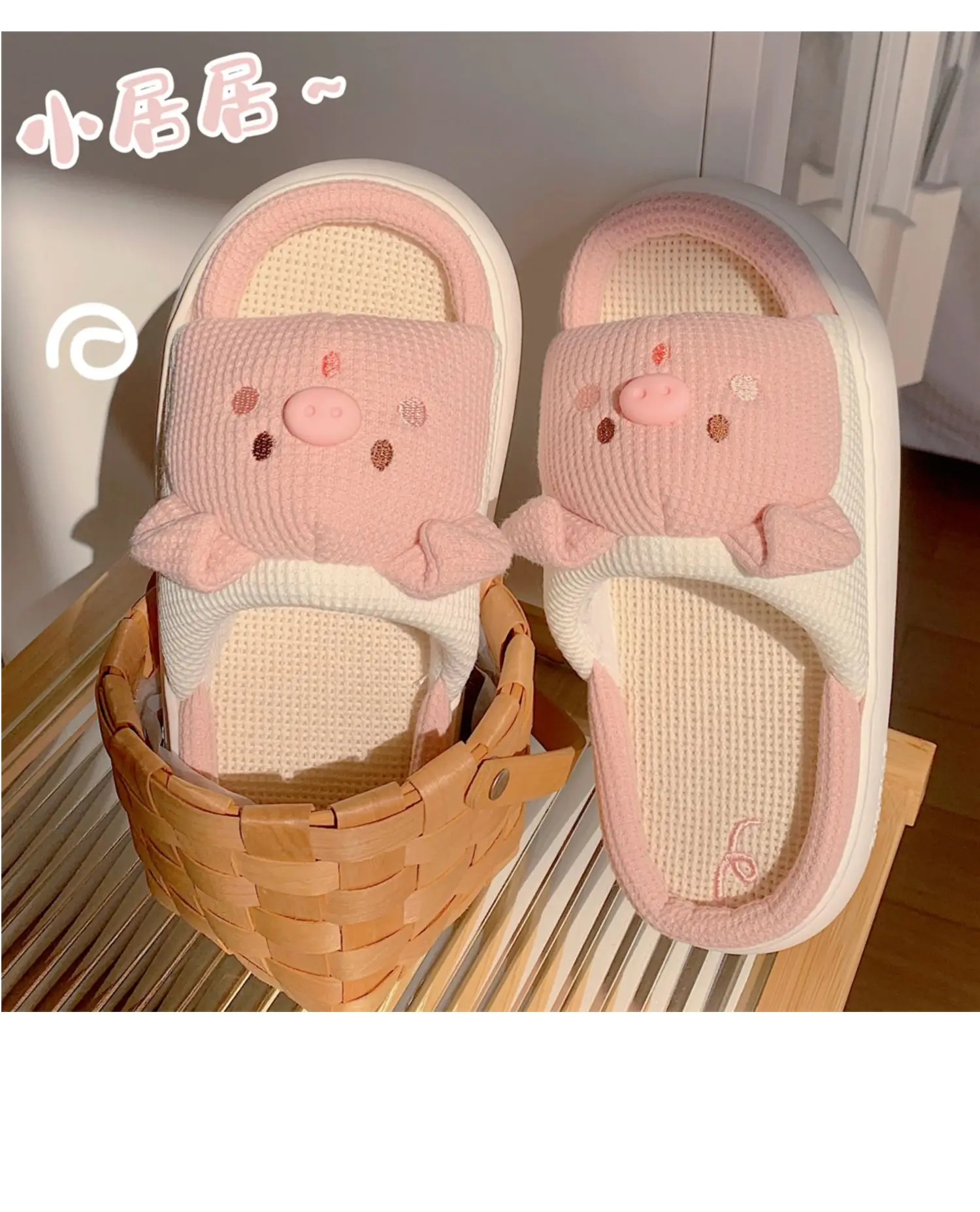 Cute Cartoon Pig Slippers 2024 Women Summer Indoor Bedroom Soft Thick ...