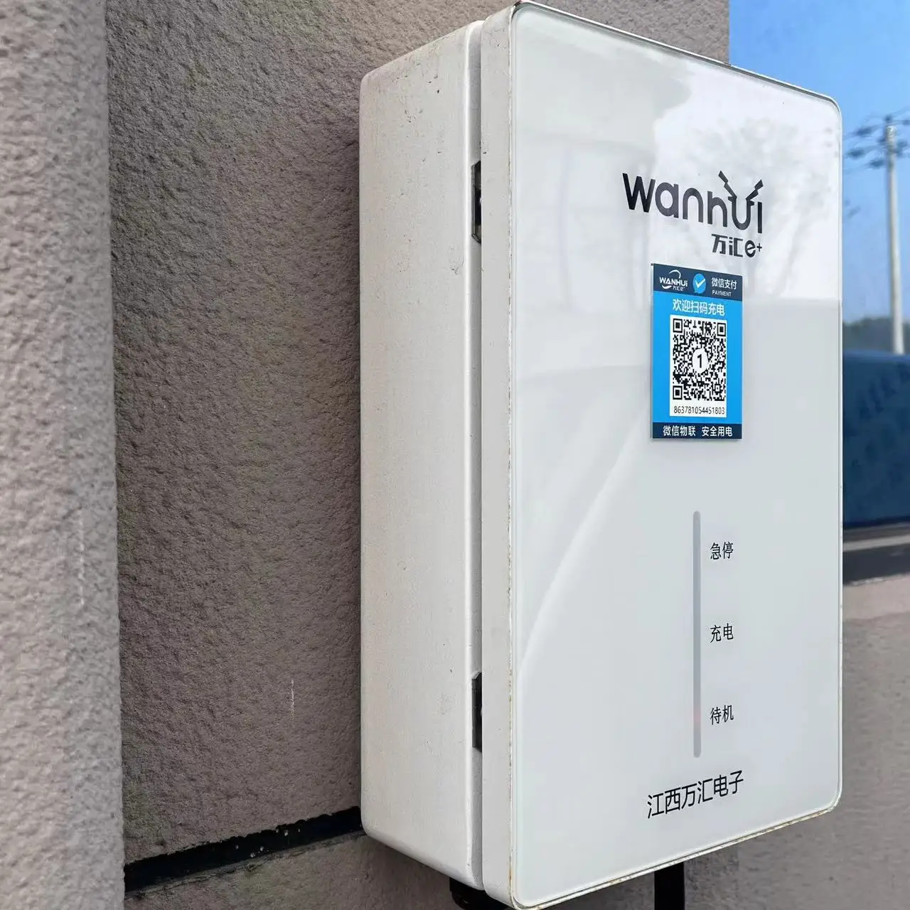 New Energy Electric Vehicle Ac Charging Post 7kw Easy To Operate - Buy ... New Energy Electric Vehicle Ac Charging Post 7kw Easy To Operate - Buy ...