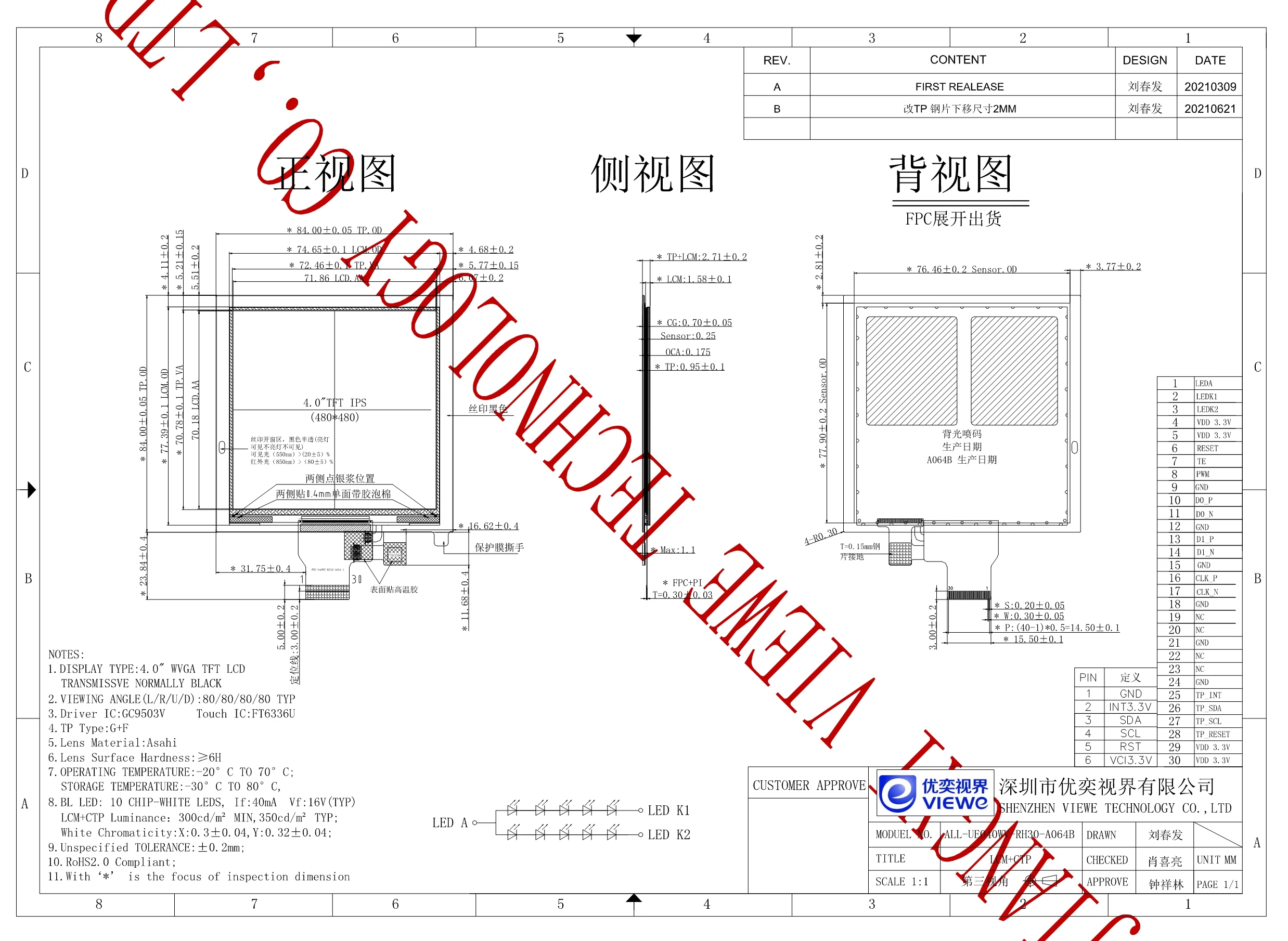 4 Inch IPS TFT LCD Display Module 480x480, OEM | Wholesale