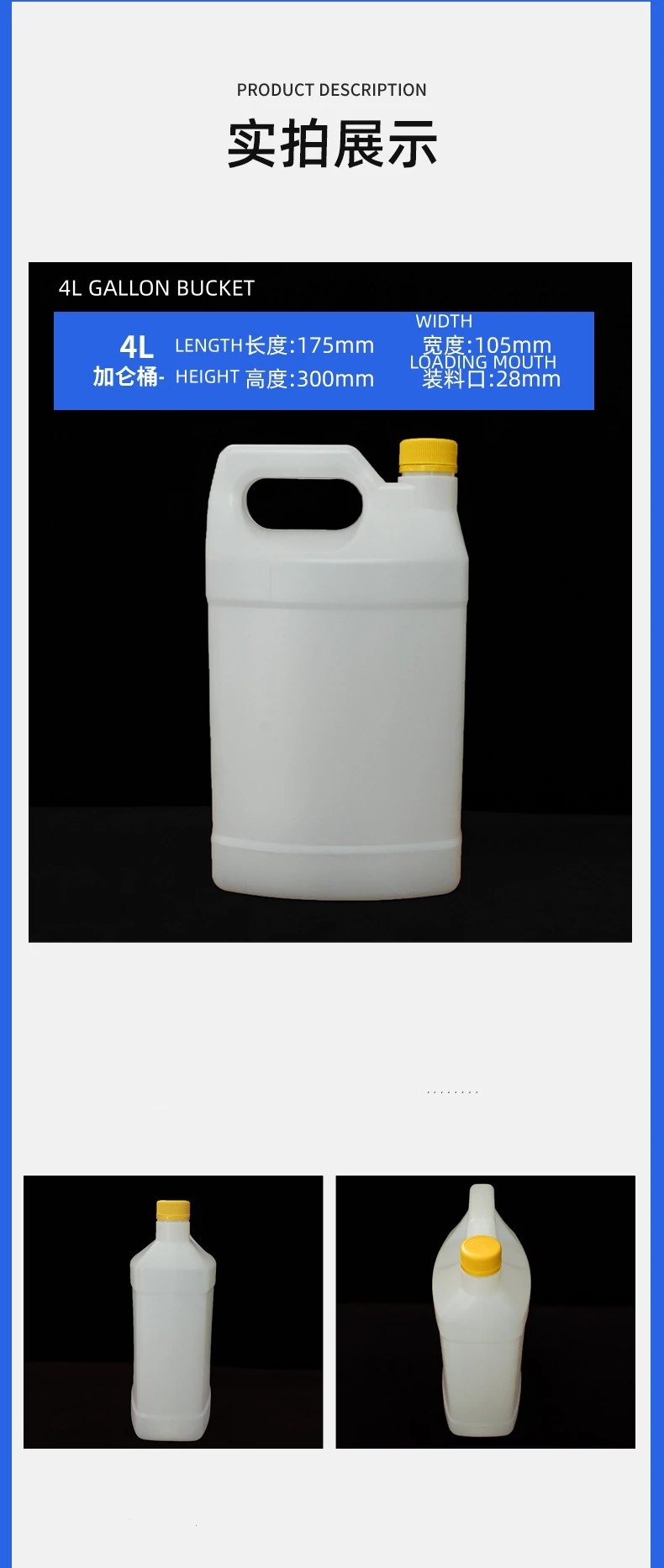 4l Food Plastic Gallon Bucket Package Laundry Liquid Bucket Detergent ...