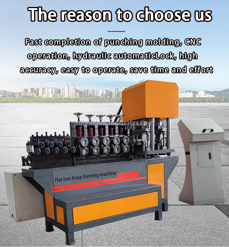 JUNHAO CNC Flat Iron Hoop Machine - Efficient & Precise