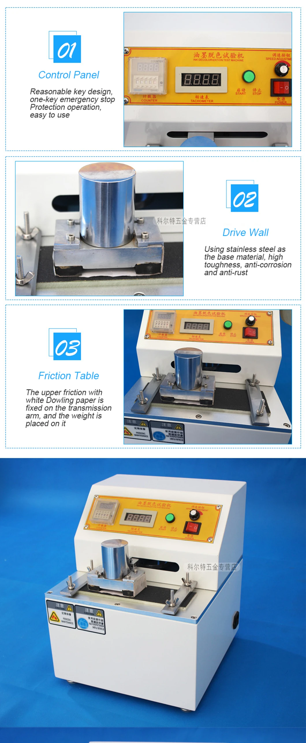 3q Universal Color Fastness Tester Ink Decolorization Tester ...
