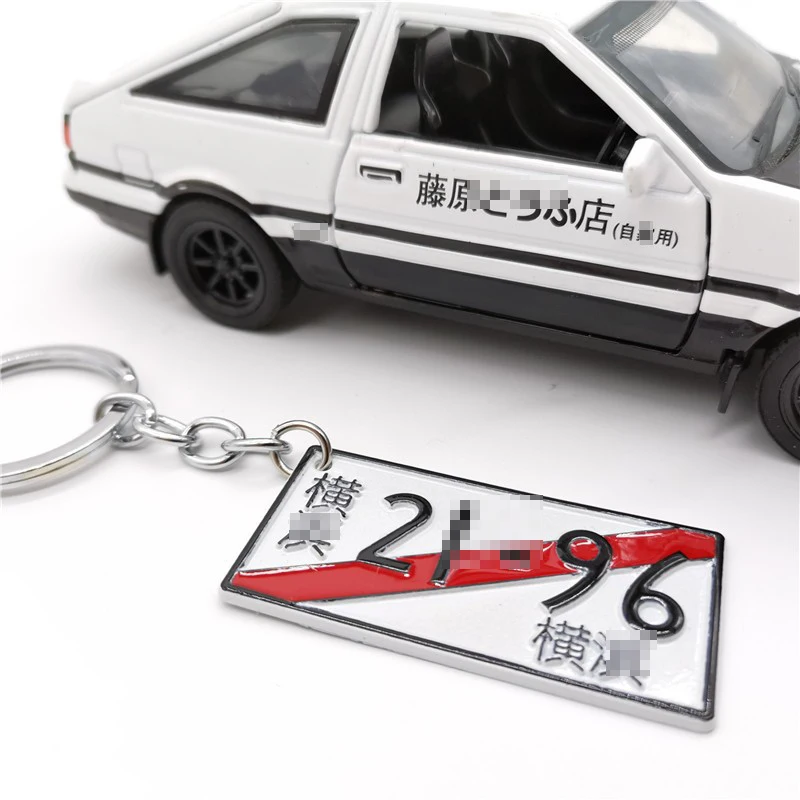 Kanji Car License Plate Tag Keychain - High-Quality Souvenir
