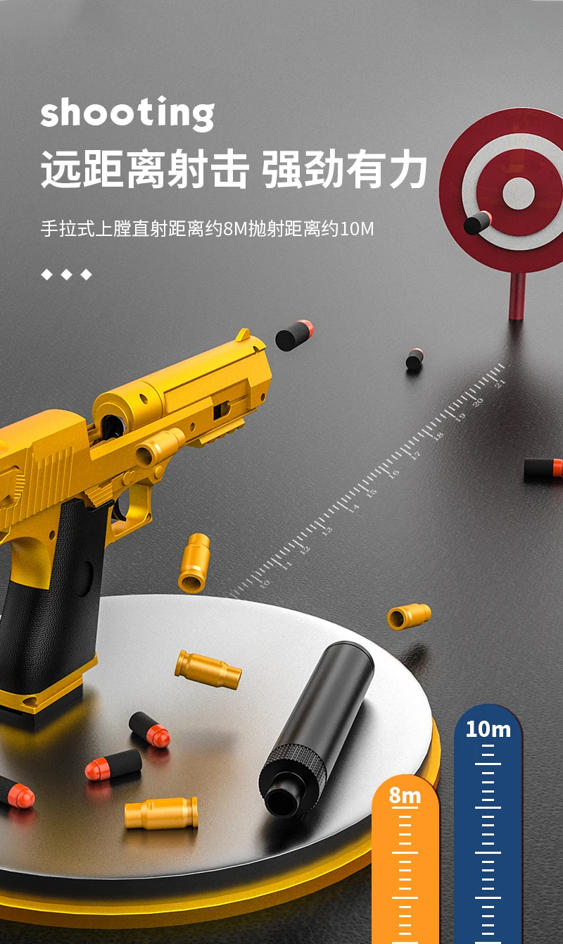 Toy Gun Desert Eagle Pistol With Silencer Shell-throwing Soft Bullet ...