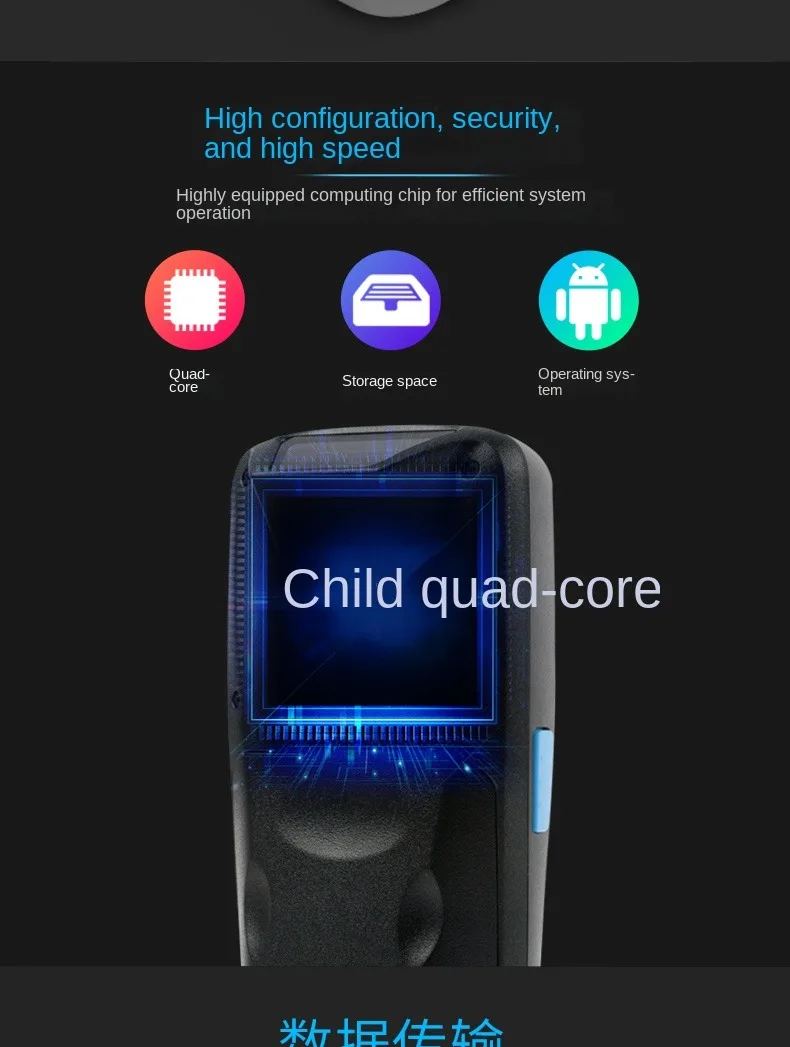 SMARTPEAK C5000手持式PDA条码扫描仪4g网络NFC 2D仓储物流库存扫描设备| Alibaba.com