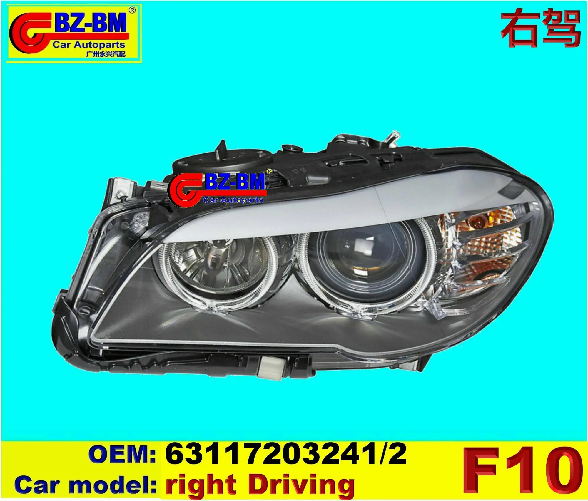 Head Lamp Xenon Hid For Bmw E87 X5 E60 F01 F02 63117225229 63117225230 ...