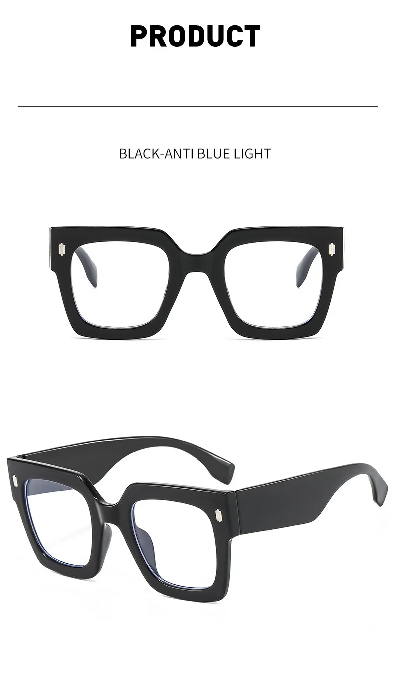 Retro Square Big Glasses Frame Men - Anti Blue Light