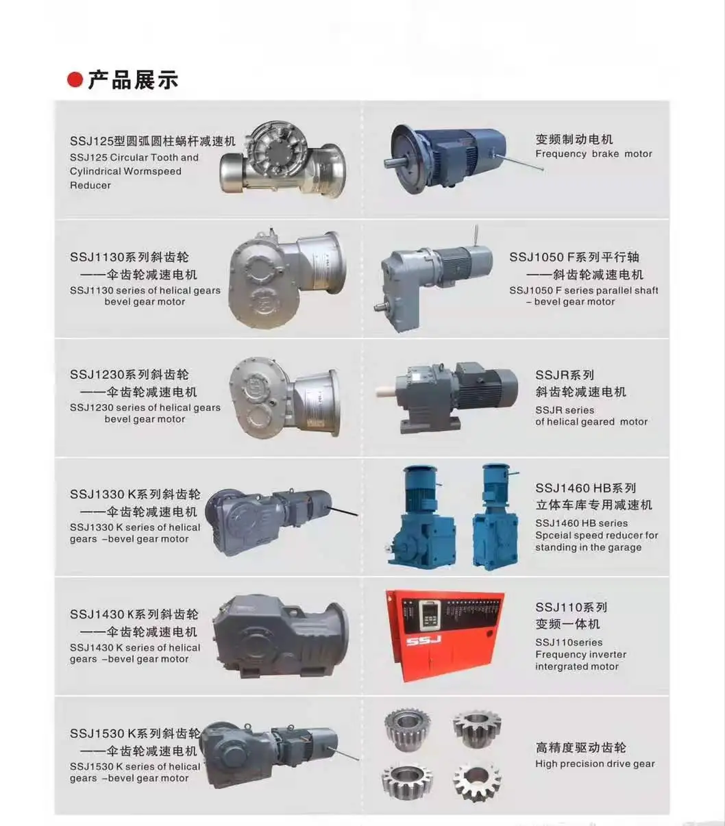 Construction Hoist Spare Parts - ALIMAK GJJ Personnel Lift Electric ...