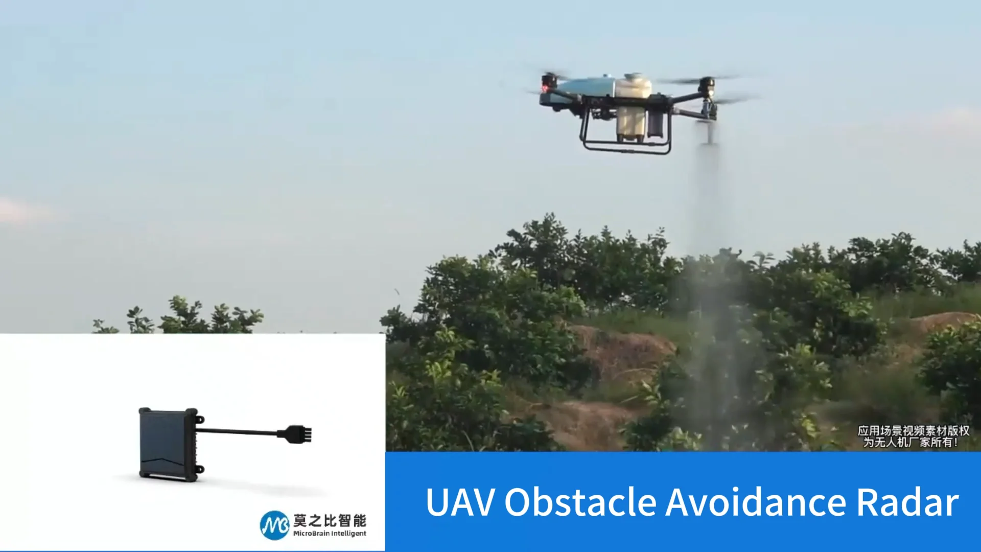 77ghz Millimeter Wave Agriculture Drone Detector Radar Plants Pesticide ...