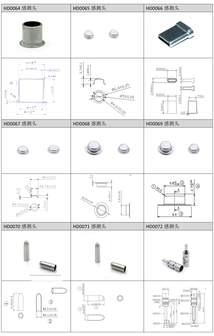 Custom Fabrication Brass Deep Drawing Stainless Steel Sensor Housing ...