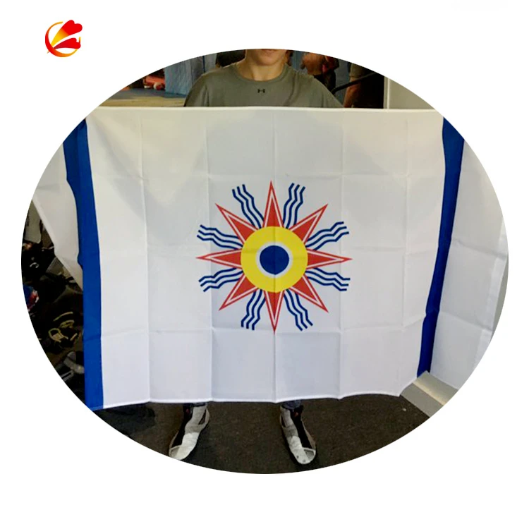 Chaldean Flag
