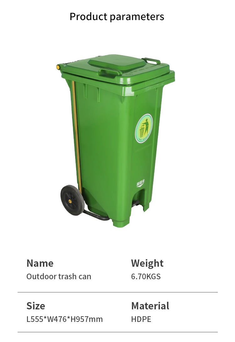 Hdpe Plastic Wheeled With Pedal Custom Color 120l Plastic Dustbin - Buy 120l Plastic Pedal Waste ...