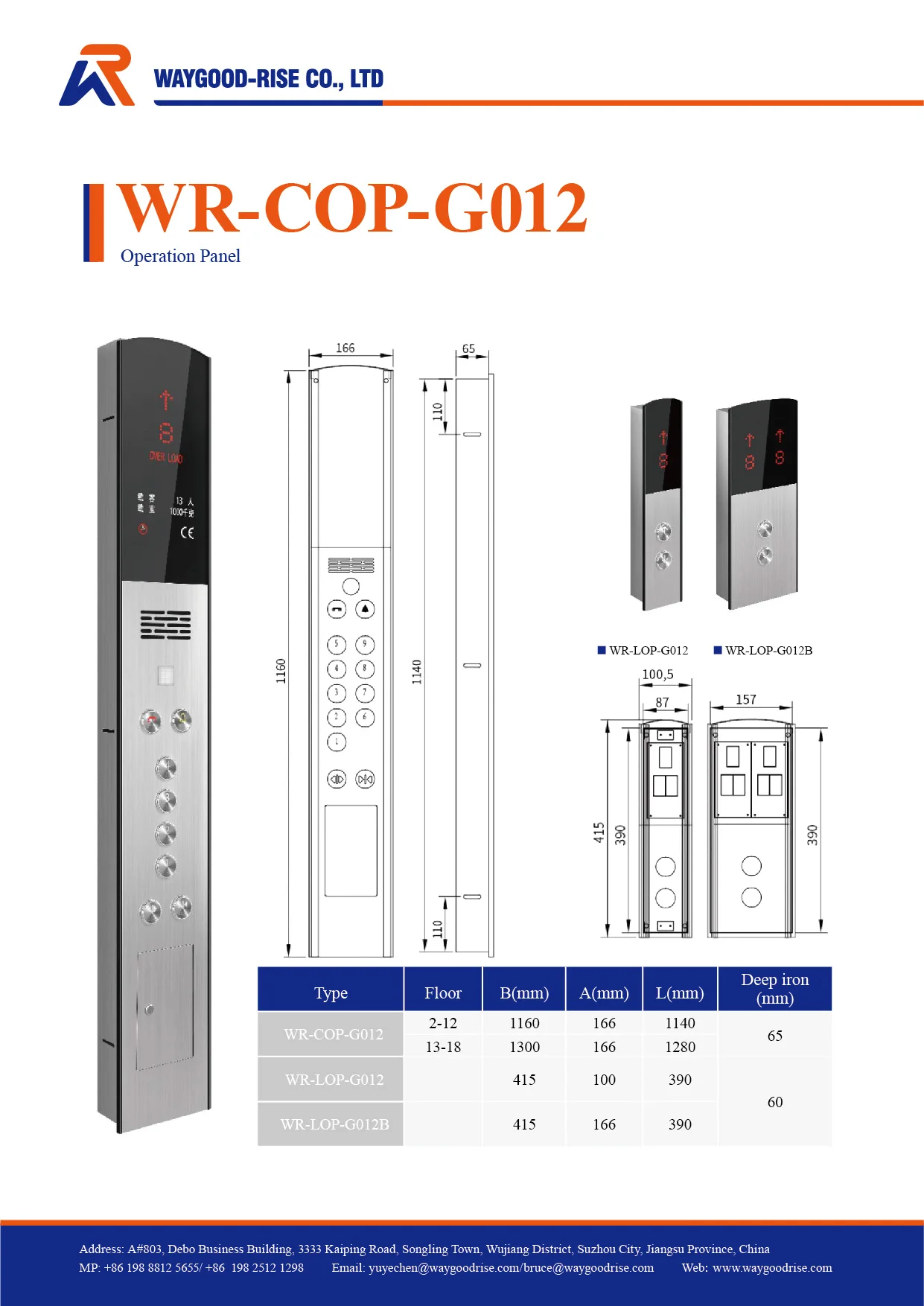 Elevator COP Wall Mounted and With Bottom Box Integrated and Separate ...