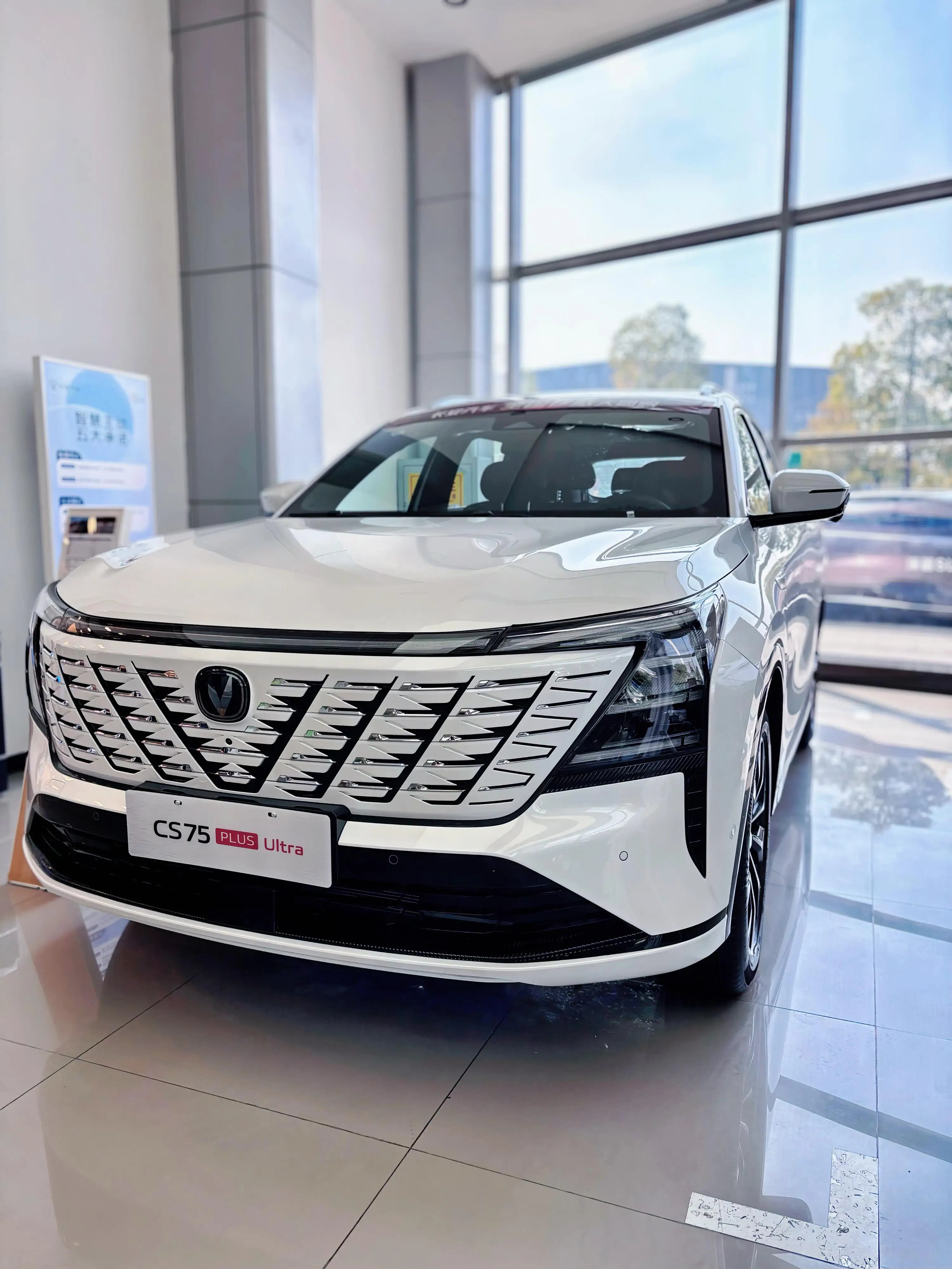 2025 Changan CS75 PLUS 1.5T SUV IACC Dark Leather R19 Front-Wheel Drive New Energy Vehicle ...