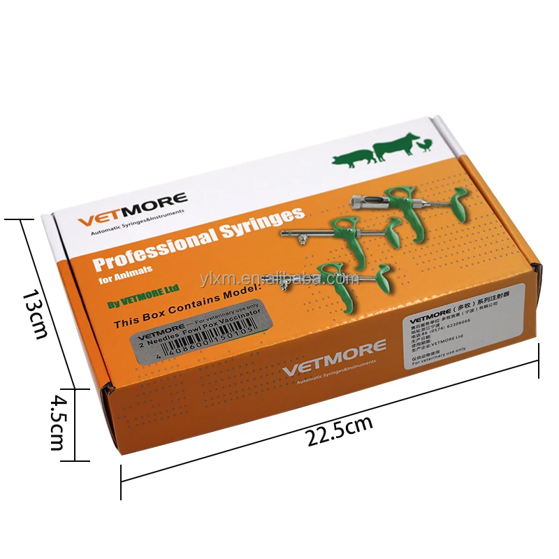 Double Needles Vaccinator 5ml - Efficient Poultry Vaccination