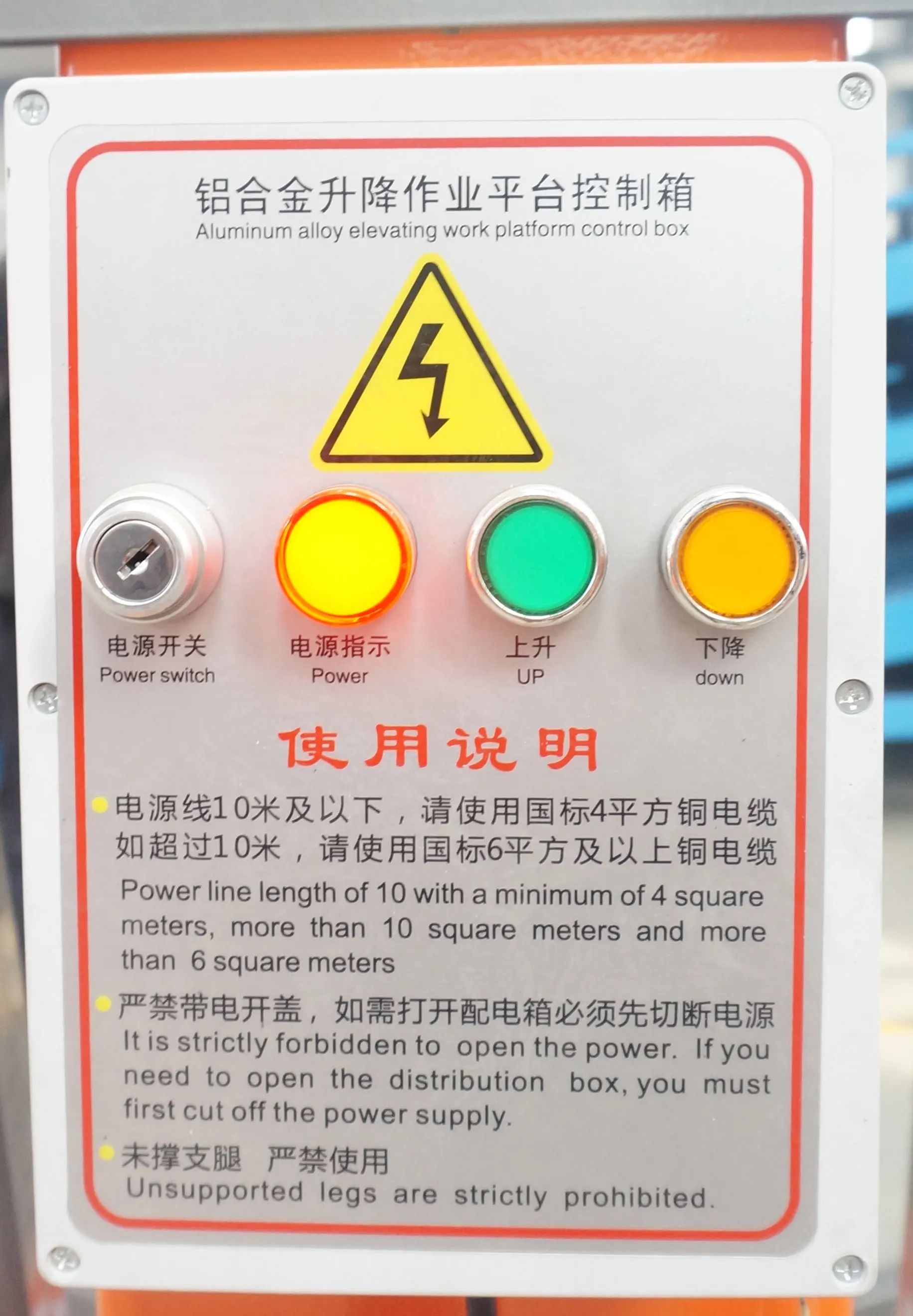 Small Aerial Mobile Lift Hydraulic Single Mast Aluminum Alloy Man Lift ...