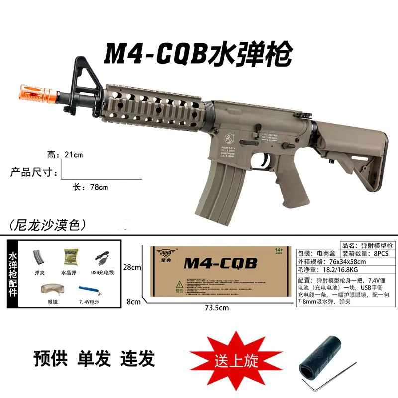 Ak47 M416 M4a1 M4 Gel Blaster Splatter Water Ball Bullet Soft Bullet Toy Gun Outdoor Shoot Game ...