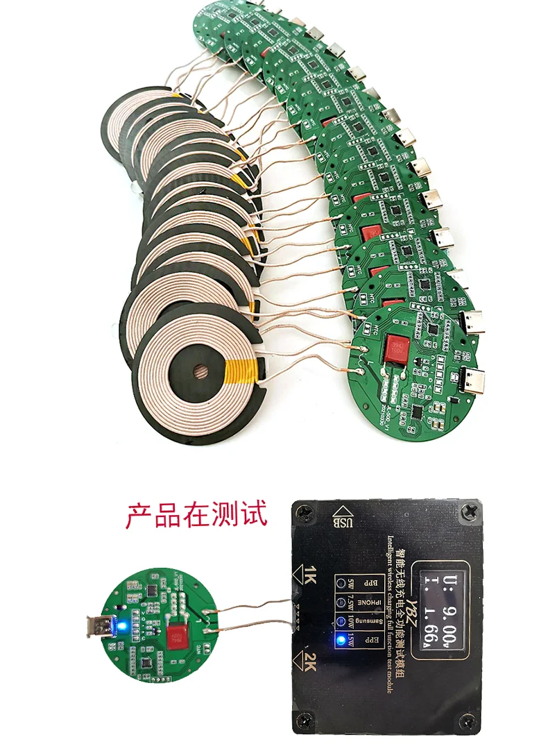 High Power Wireless Charger Circuit Board Module